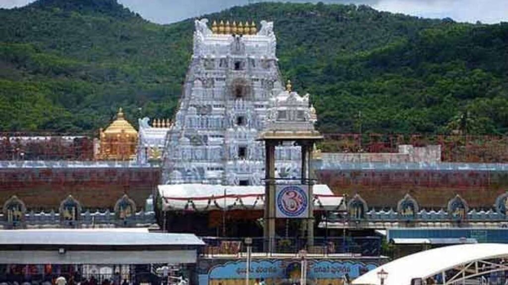 तिरुपति मंदिर के पास 2.5 लाख करोड़ से ज्यादा की संपत्ति,विप्रो, नेस्ले ...